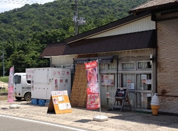 Ichigoya | NPO Teshima Tourism Association